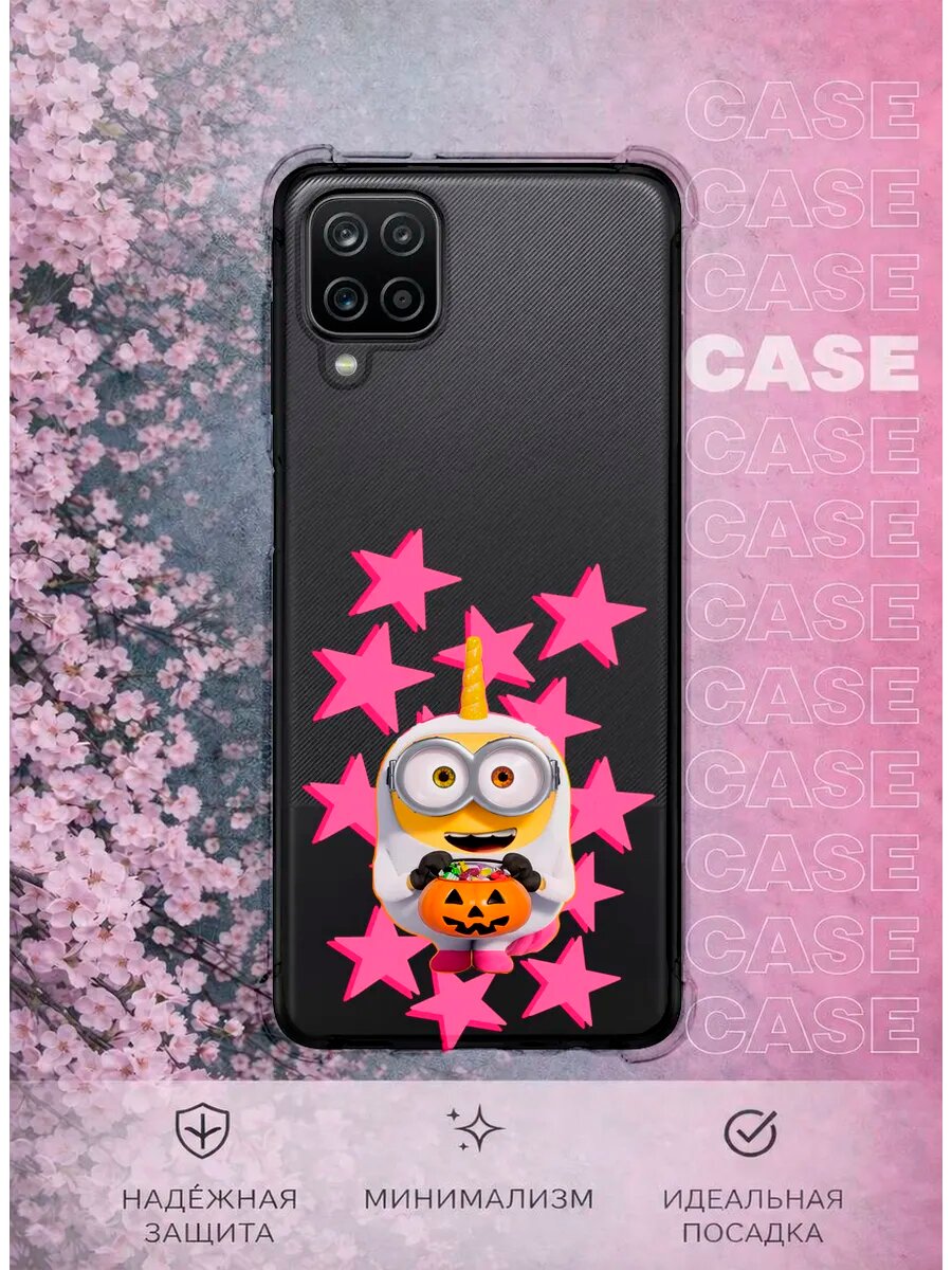Чехол на Samsung A12 с принтом Миньон розовые звезды