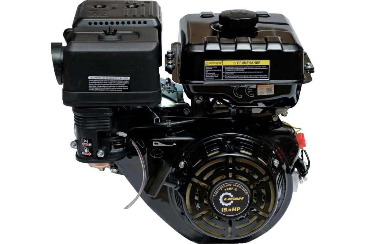 Двигатель Lifan 190F-C Pro D25