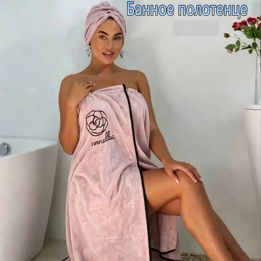 Полотенце для ванной 80x150 см, светло-розовый, Артикул: 5506360498