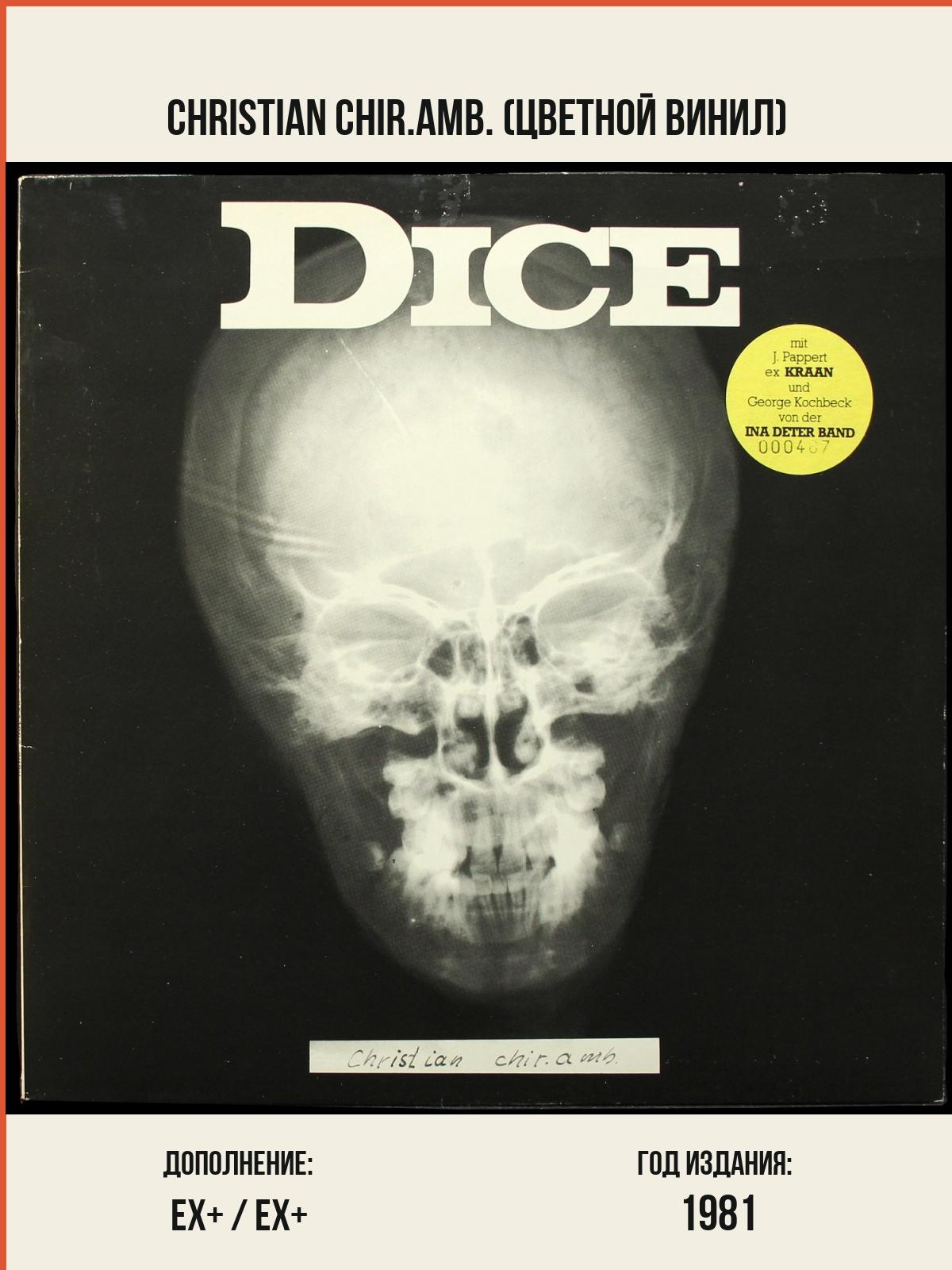 Виниловая пластинка Scene Dice – Christian Chir.Amb. (цветной винил)