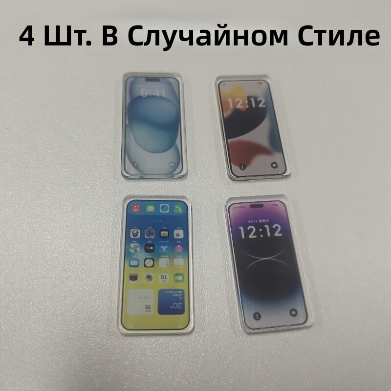 Миниатюрная модель мобильного телефона 1:12 с двусторонней печатью, набор из 4 штук, случайный дизайн, декор для кукольного домика
