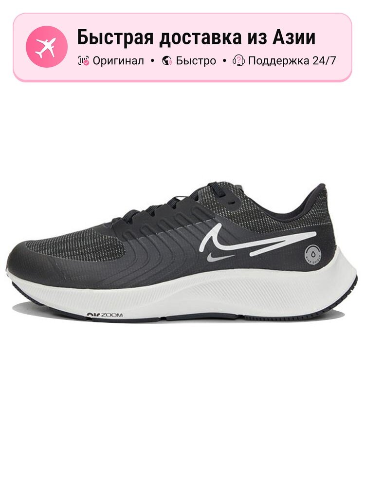 Кроссовки NIKE Air Zoom Pegasus 38 Shield
