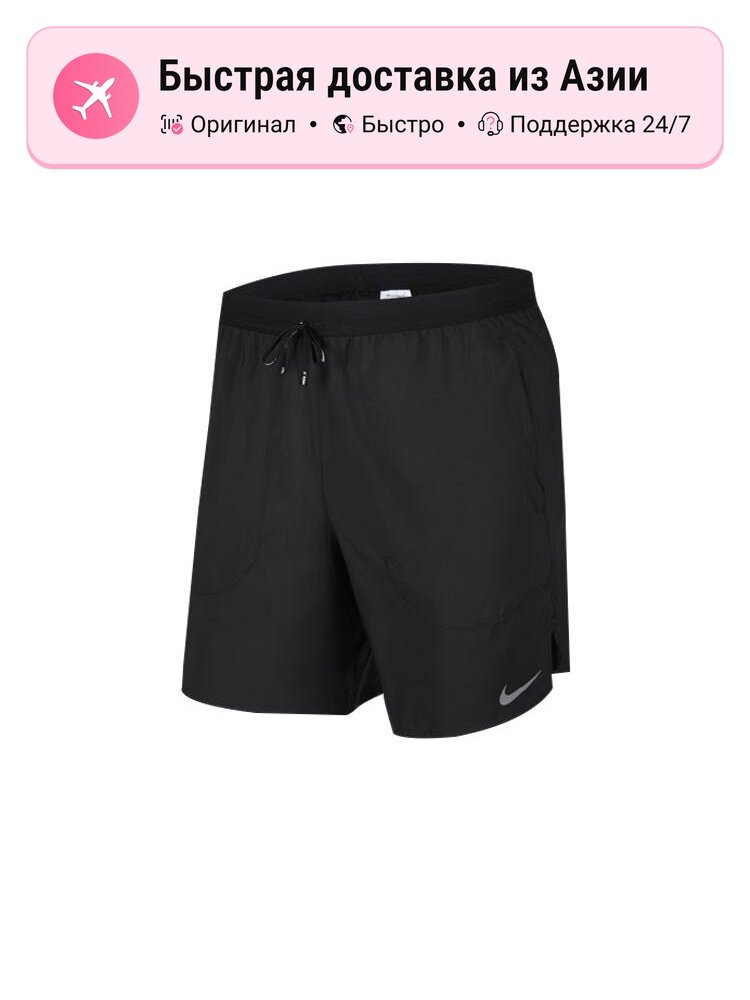 Шорты Nike Dri Fit