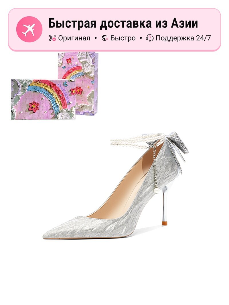 Туфли CrelinKxlat Crelinkxlat Slim Heel