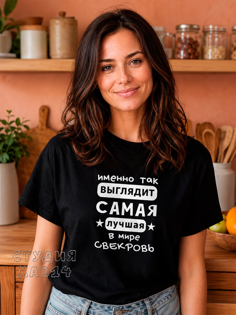Футболка