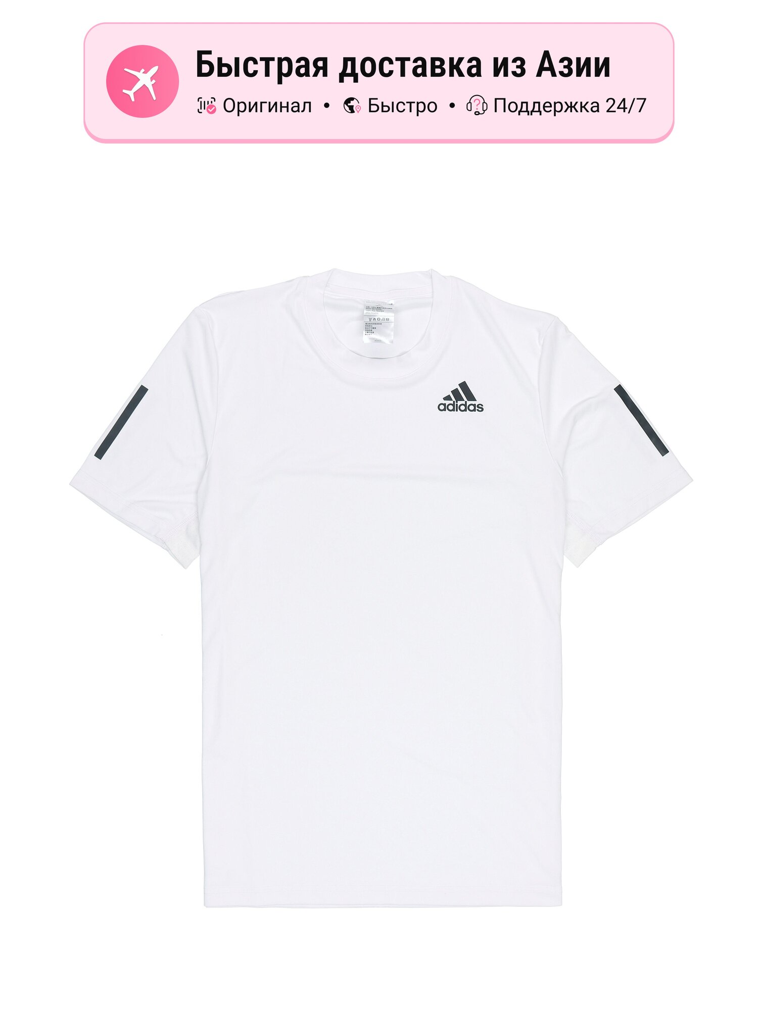 Футболка adidas 3 Stripes Tennis