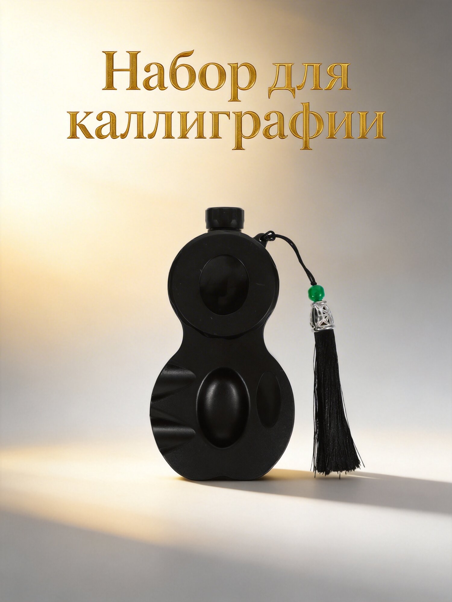 Печать Для Рисования С Крышкой Для Начинающих Переносной Инкстон С Подставкой Для Кисти 12.50X6.70X4.00Cm
