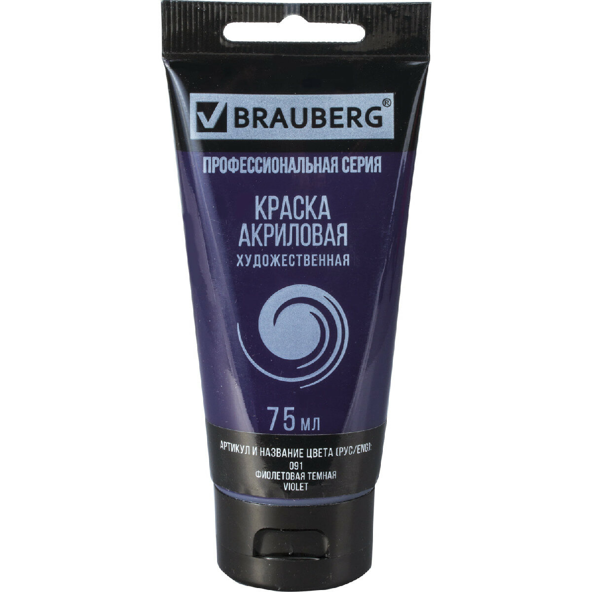 Краска акриловая художественная BRAUBERG ART "CLASSIC", туба 75 мл, фиолетовая темная, 191090