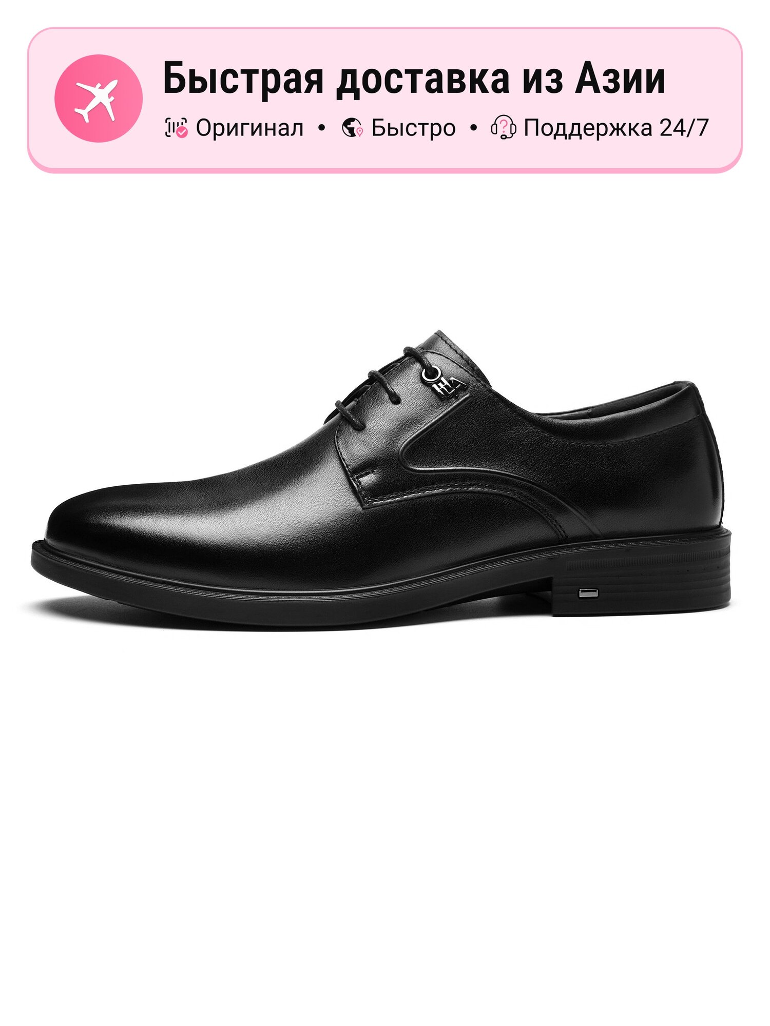 Туфли HLA HLA Black