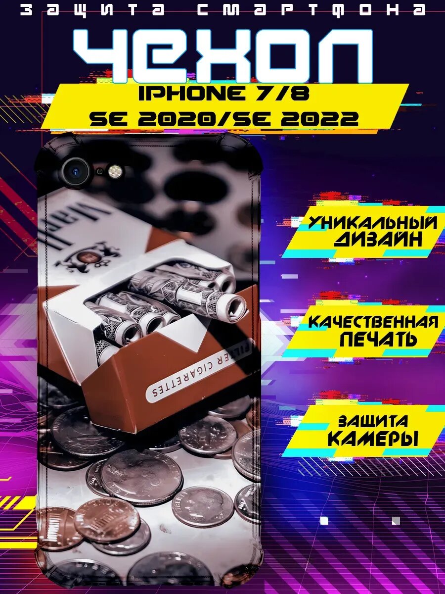 Чехол на IPHONE 7/8/SE силиконовый с принтом эстетика