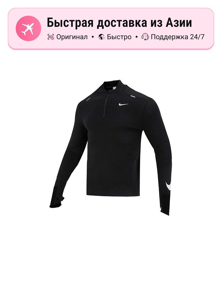 Футболка NIKE Active