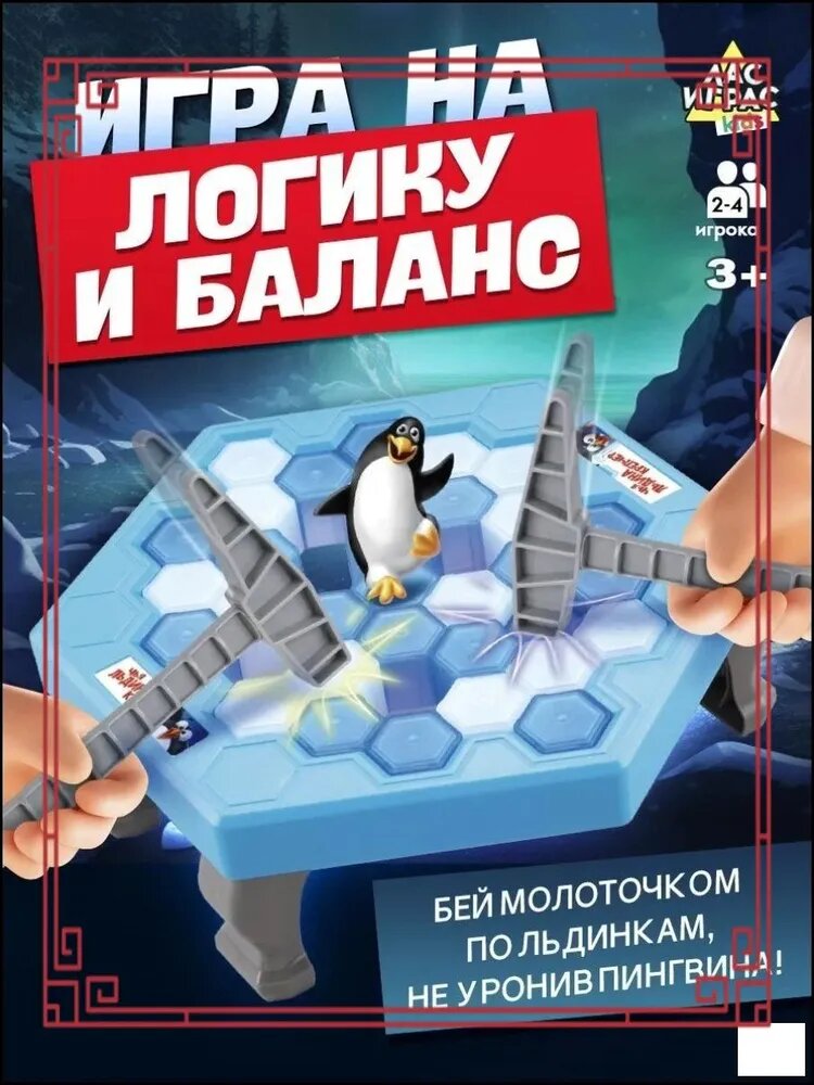 Эксклюзивный хит отдыха для дома для семьи для детей для компании для развлечений
