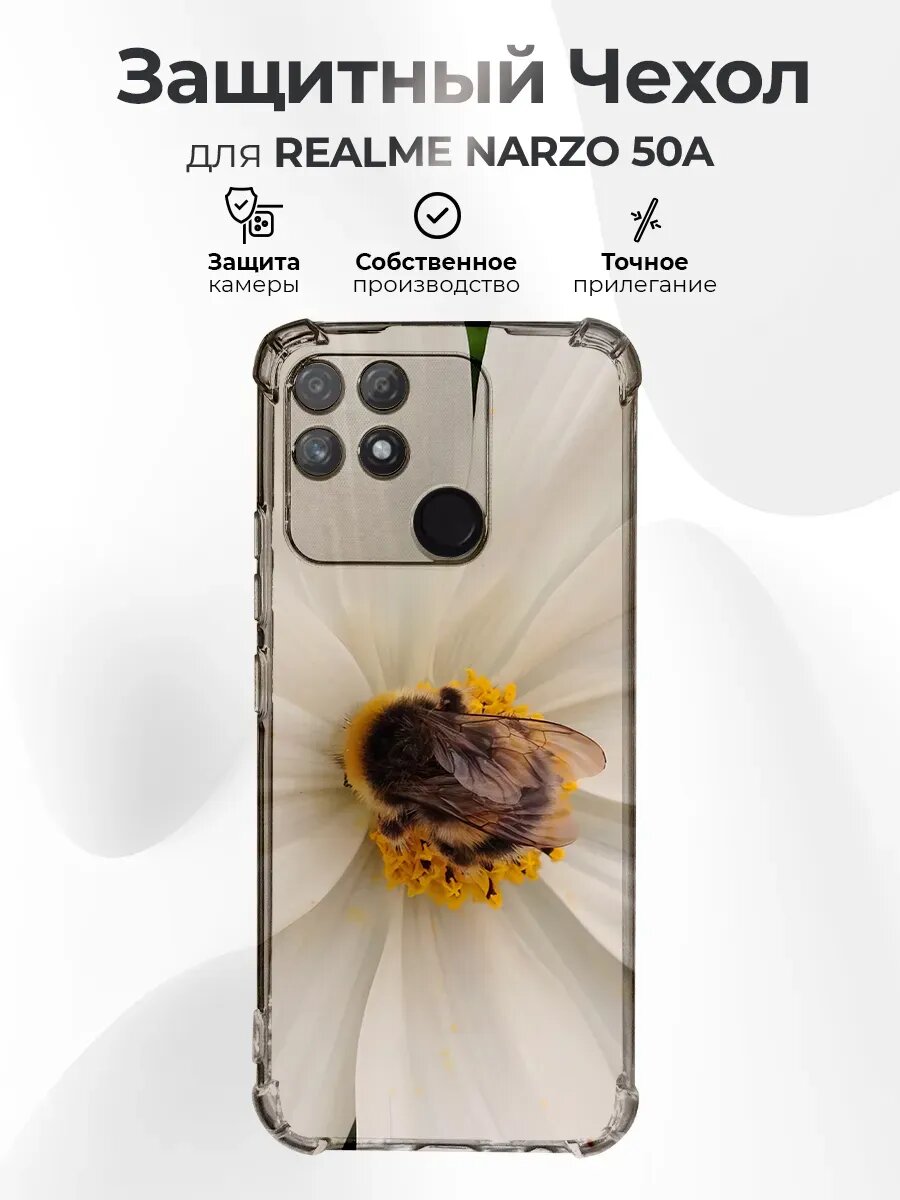 Чехол на REALME NARZO 50A силиконовый с принтом цветы