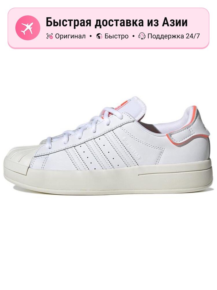 Кроссовки adidas Originals Superstar Ayoon