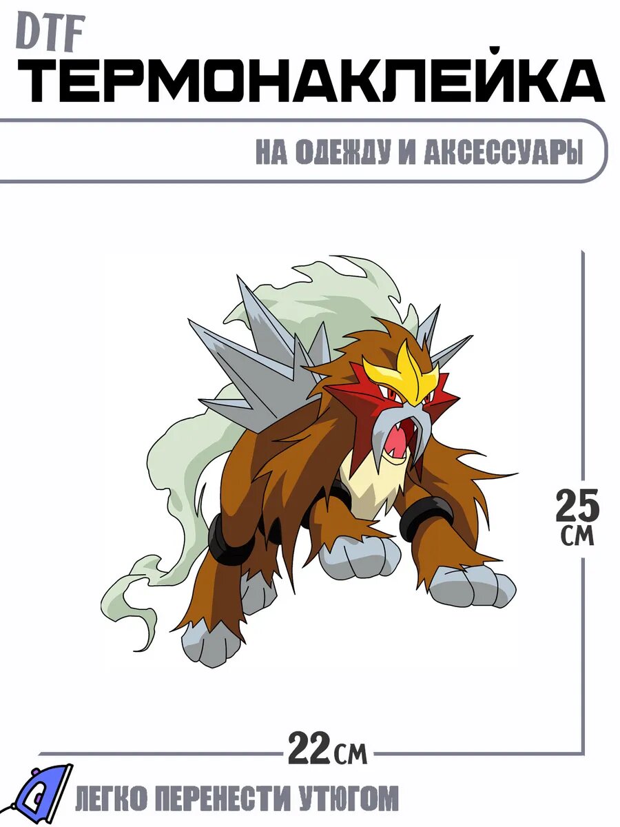 Термонаклейка аниме anime покемоны pokemon легендарный