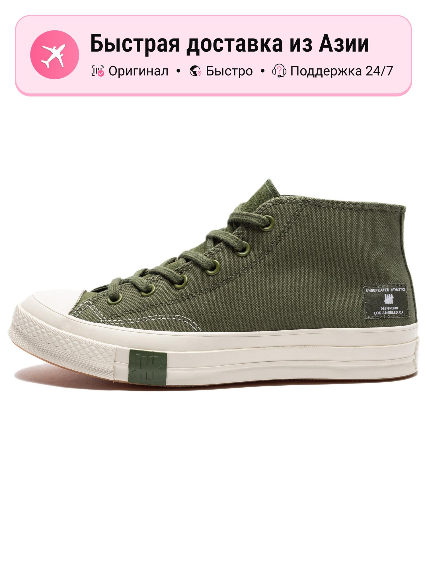 Кроссовки Chuck 70 Mid