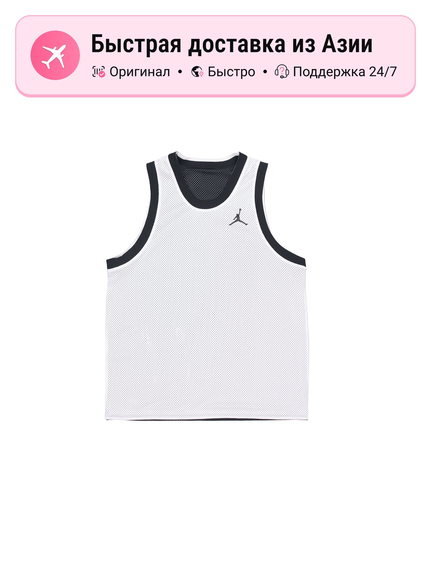 Джерси Jordan Jordan Sport Dna