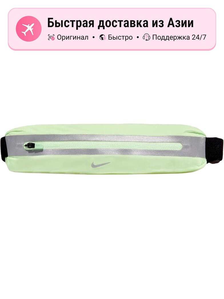 Сумка NIKE Vapor Green