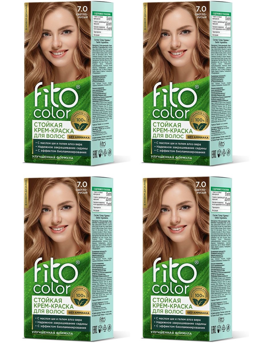 Стойкая крем-краска для волос Fitocolor, 7.0 Светло-русый, 115 мл, 4шт