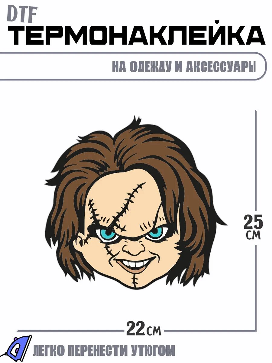 Термонаклейка монстр