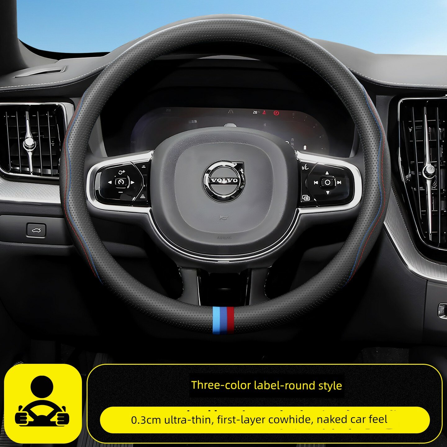 Кожаный чехол для руля Volvo C70 (Импорт), круглый дизайн с трехцветной полосой, ультратонкий нескользящий дышащий