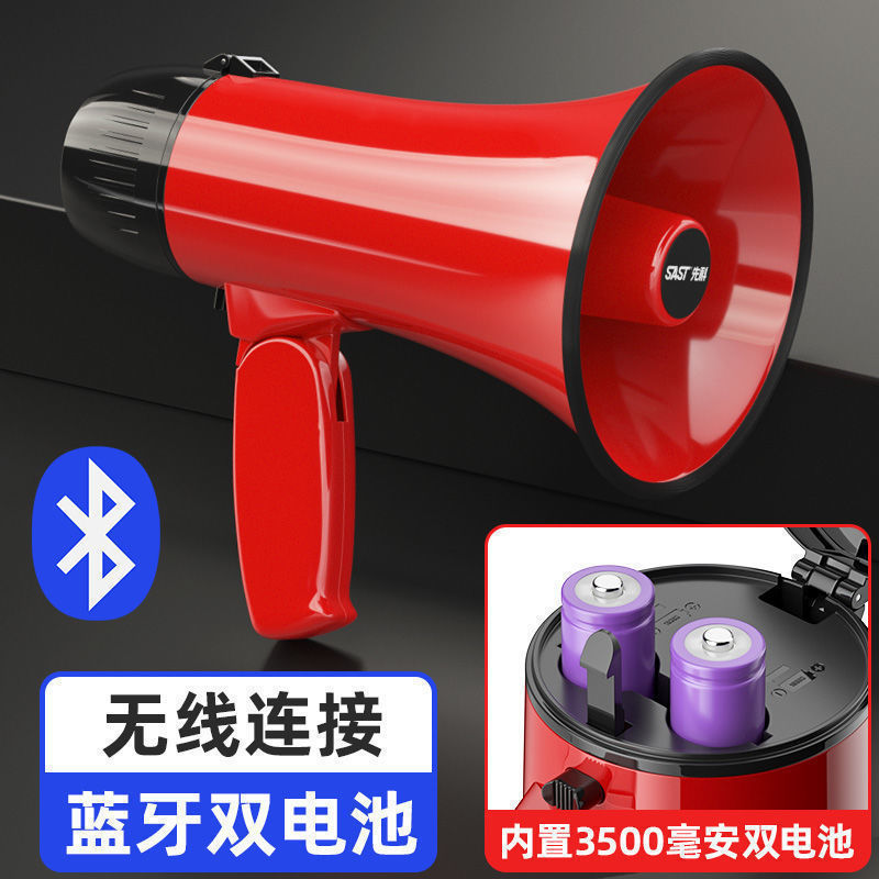 Красный Bluetooth-мегафон с 240-секундной записью и 2х2000 мАч батареями для уличной торговли