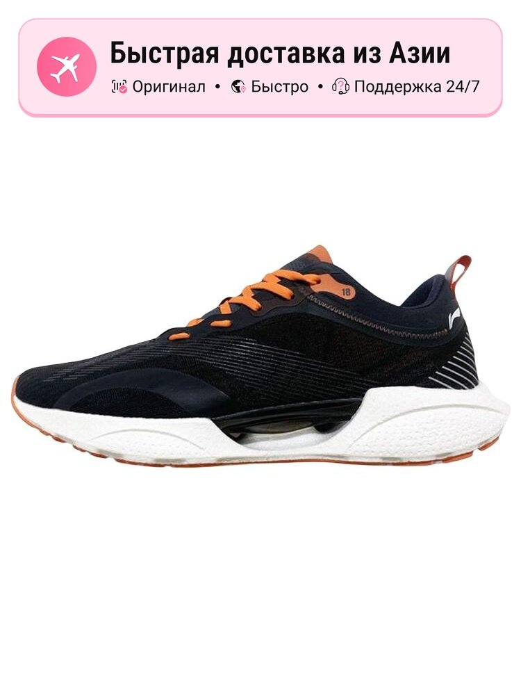 Кроссовки LI-NING Super Light 18