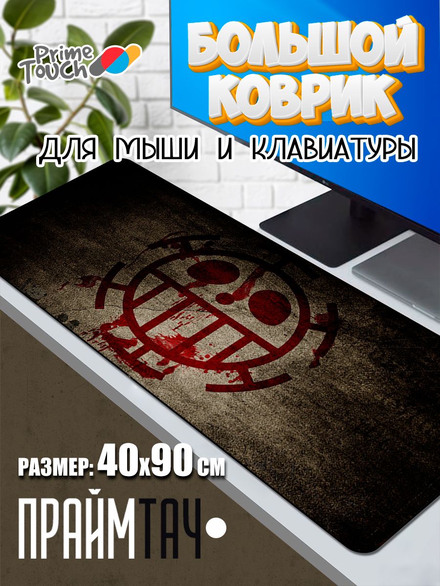 Игровой коврик для мыши большой - аниме Ван Пис (One Piece) Луффи Д. Манки