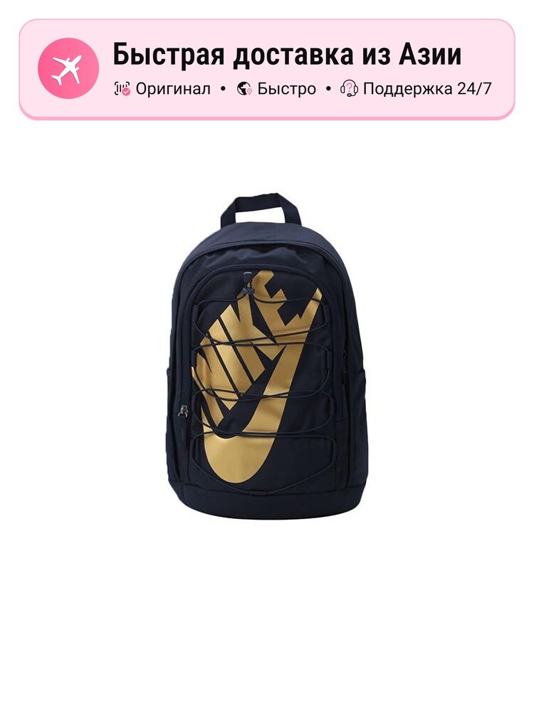 Рюкзак унисекс Nike Hayward Fabric, Obsidian Blue, размер: medium, M EU