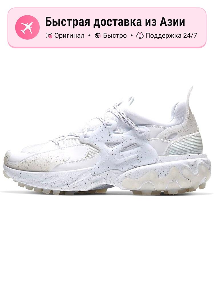 Кроссовки NIKE React Presto Undercover