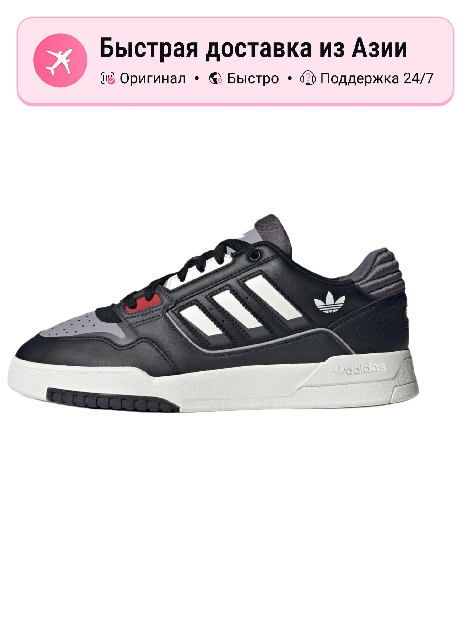 Кроссовки adidas Originals Drop Step Low