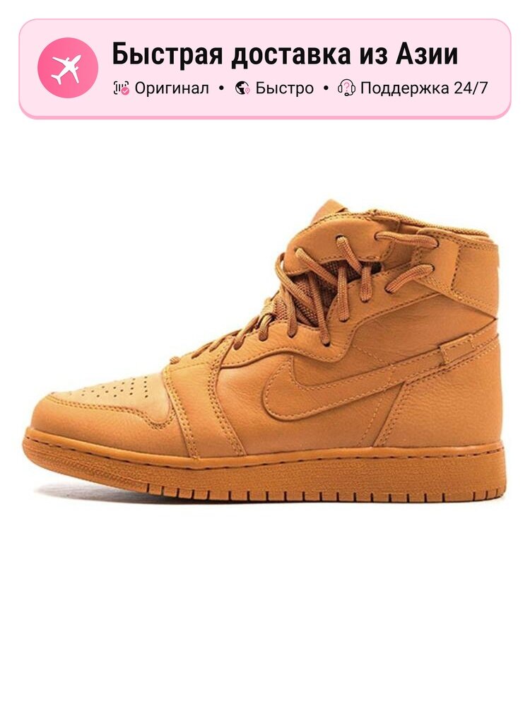 Кроссовки Jordan Jordan 1 Rebel XX
