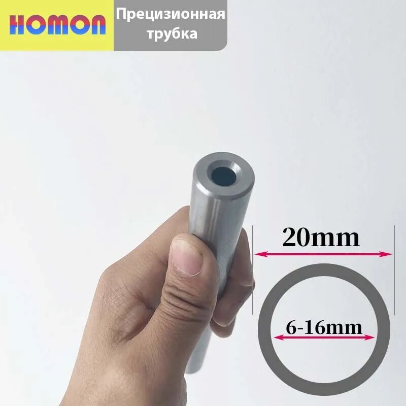 20x14 мм Прецизионные бесшовные стальные трубы, взрывозащищенные трубы