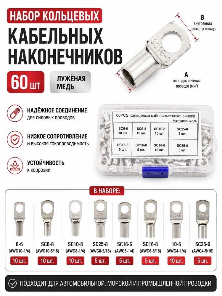 HX - 50B Нажимные клещи, кабельные зажимы, 60 автоматических медных зажимов