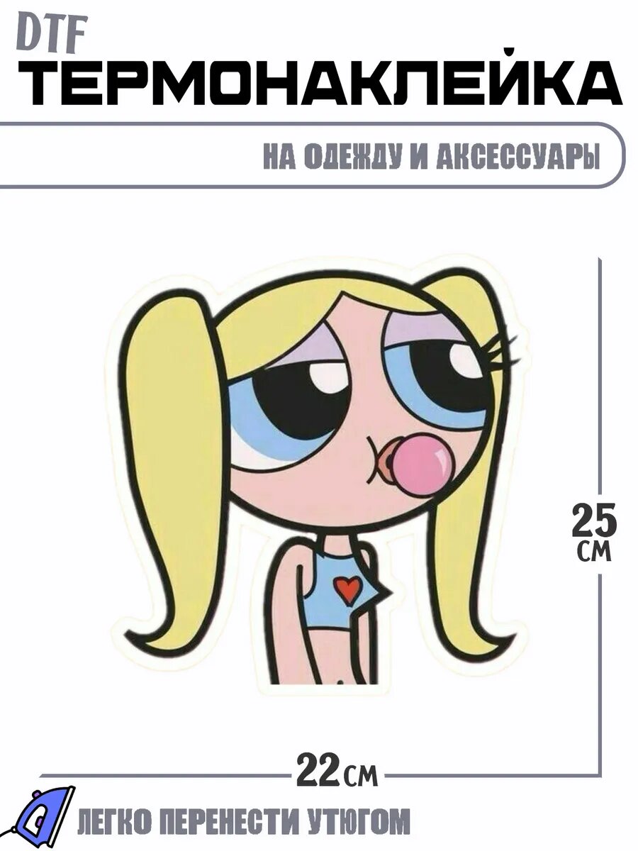 Термонаклейка the powerpuff girls суперкрошки персонаж