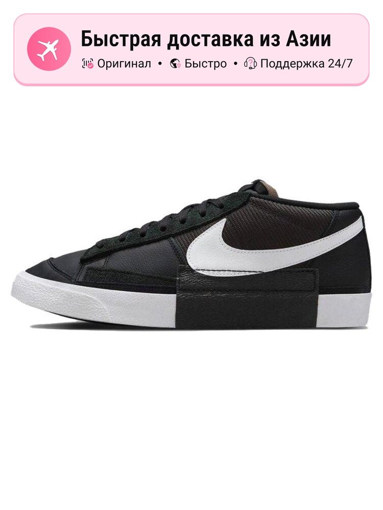 Кроссовки NIKE Blazer Low Pro Club