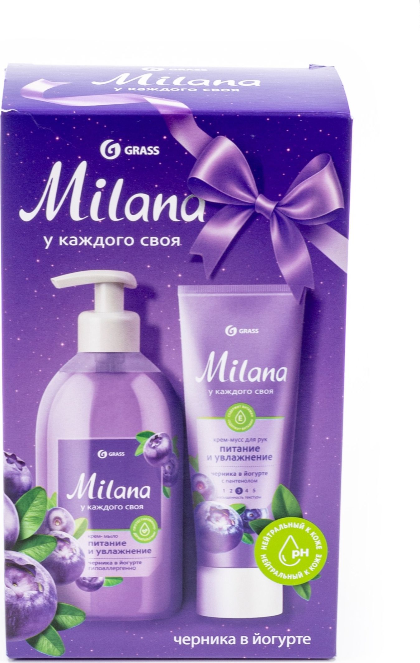 Косметический набор подарочный Grass / Грасс Milana Черника в Йогурте для женщин: крем-мыло жидкое 300мл и крем-мусс для рук 80мл / уход за кожей