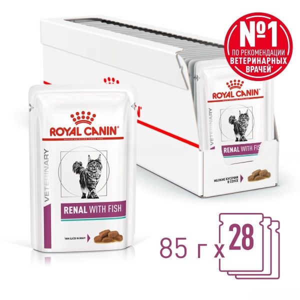 Влажный корм для кошек Royal Canin Renal в соусе 85 г х 28 шт, при хронической почечной недостаточности