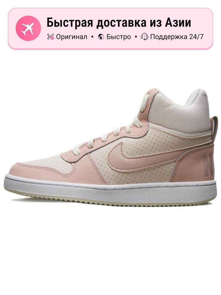 Кроссовки NIKE Court Borough Mid