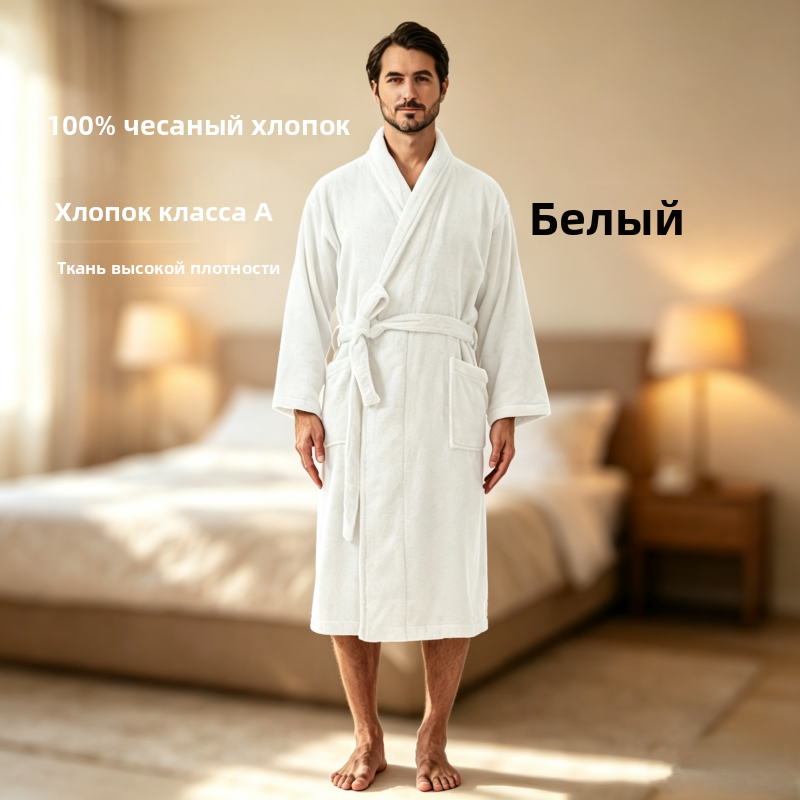 Халат для кормящих мам Классическая банная серия