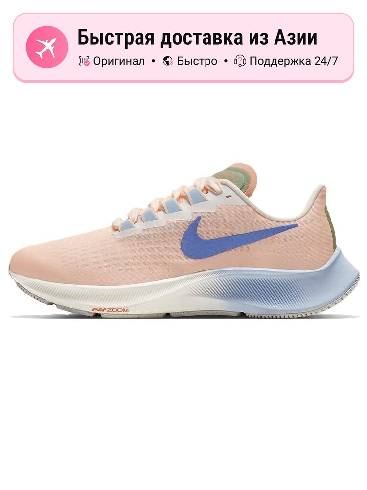 Кроссовки NIKE Air Zoom Pegasus 37