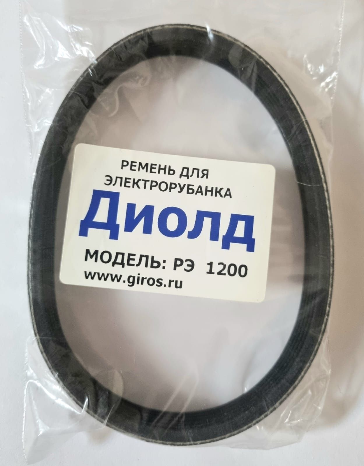 Ремень на рубанок диолд-рэ 1200