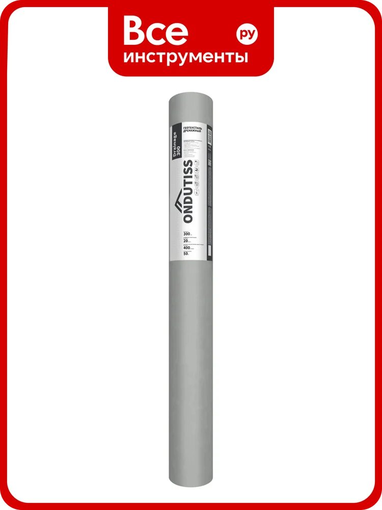 Геотекстиль Ондутис ONDUTISS Drainage 300 ондутис 30229_RUS1