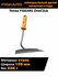 Тяпка FISKARS OneClick