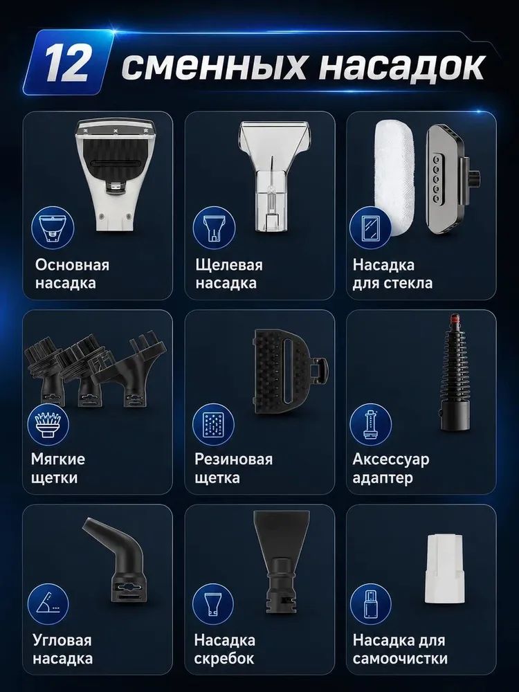 Паровой моющий пылесос, моющий пылесос для мебели и ковров, пароочиститель для уборки, с тряпкой