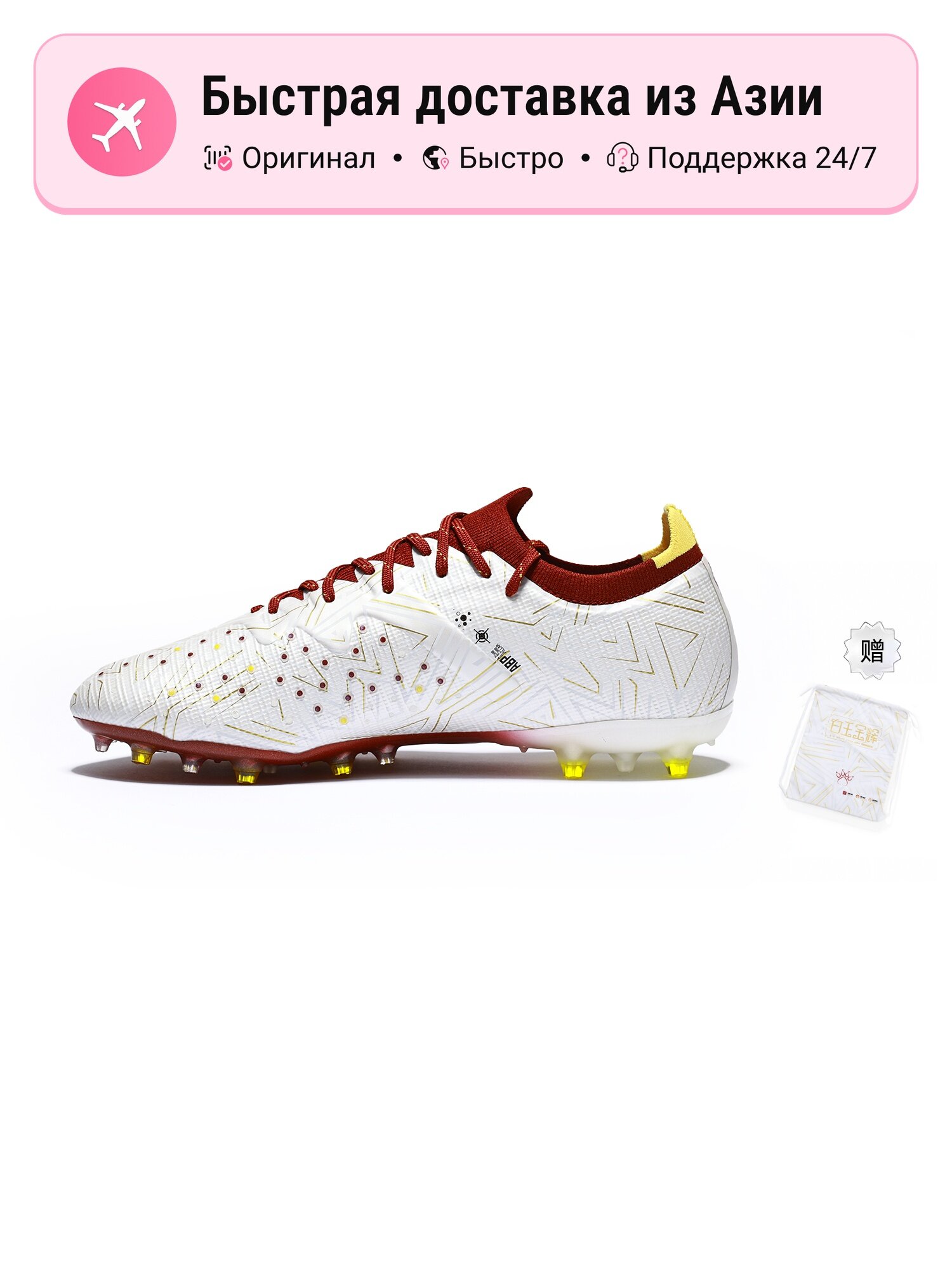 Бутсы Kelme