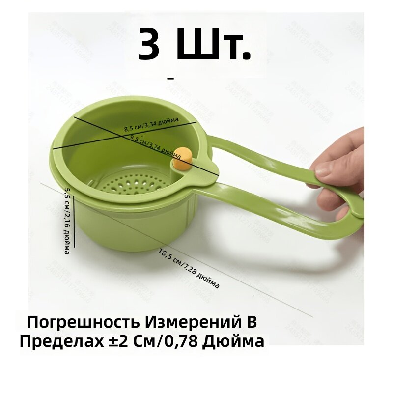 Подвесная корзина для слива кухонной раковины с фильтром пищевых отходов и держателем для губок и тряпок, 3 шт.