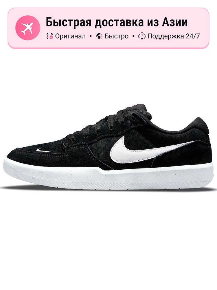 Кроссовки NIKE SB Force 58