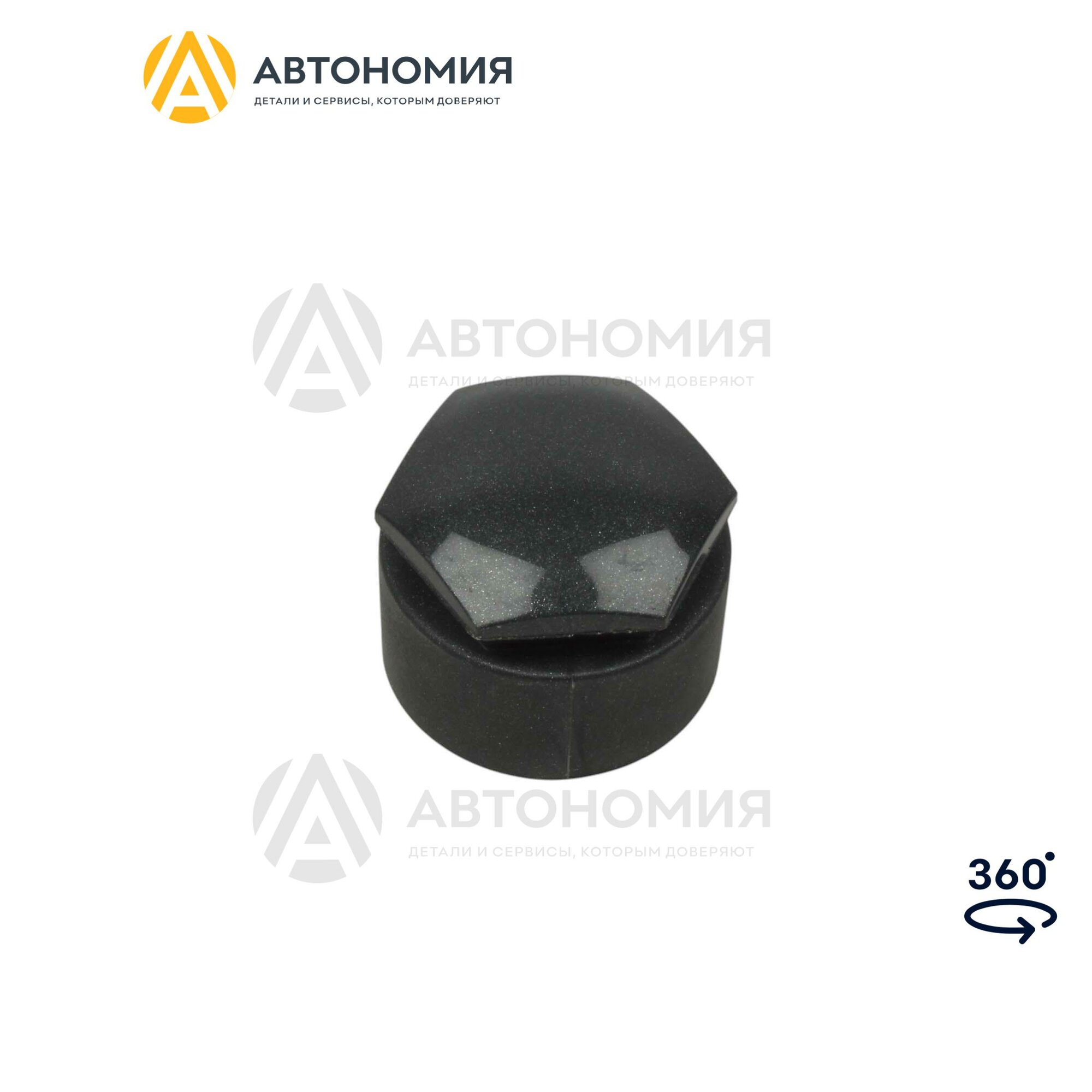 Колпачок болта крепления колеса VAG 4M0 601 173 D
