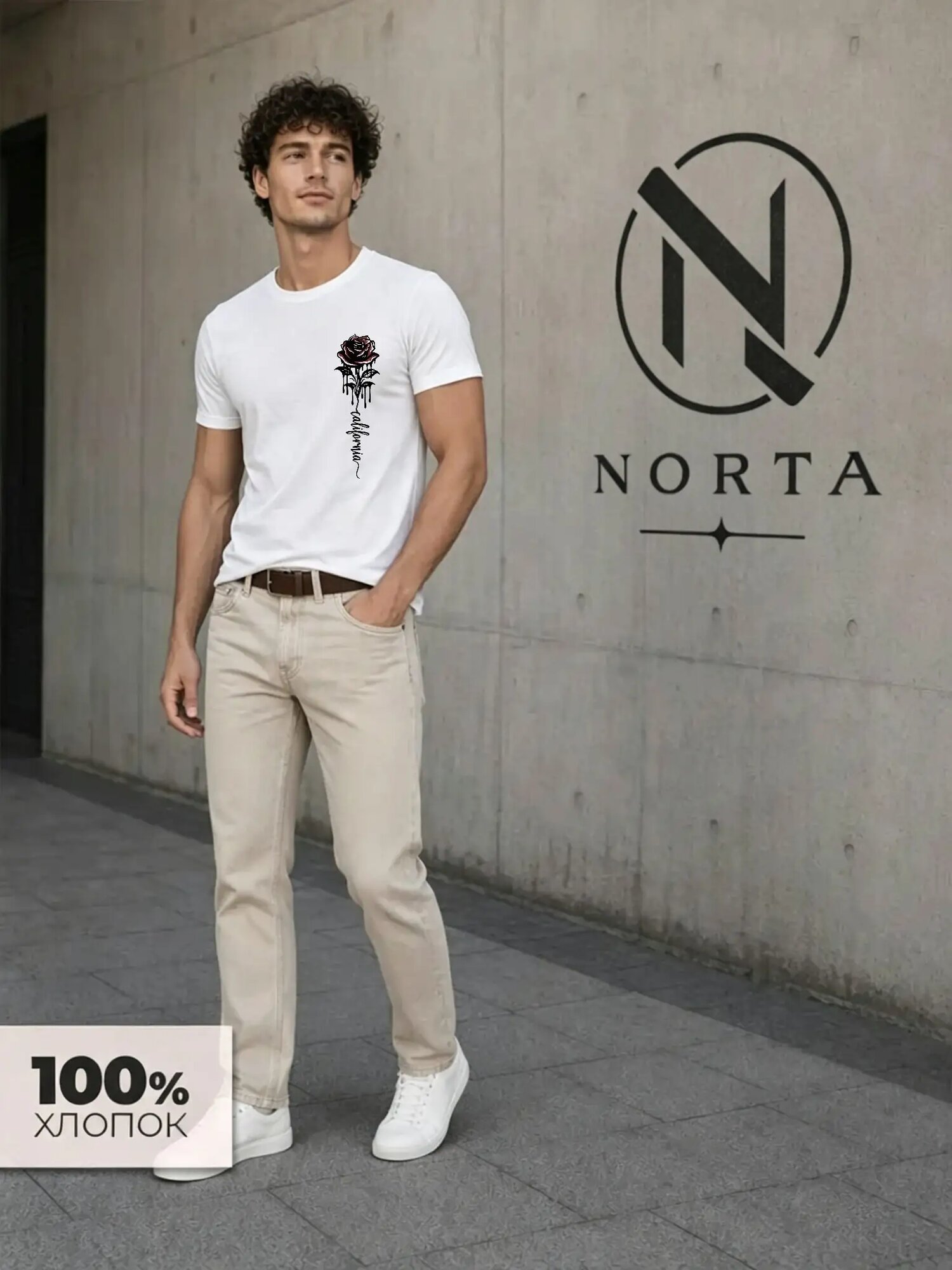 Футболка NORTA Basic Cotton Tee